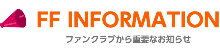 FF INFORMATION – FFF